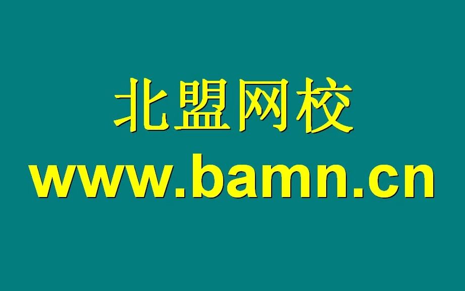 07-有序和无序列表