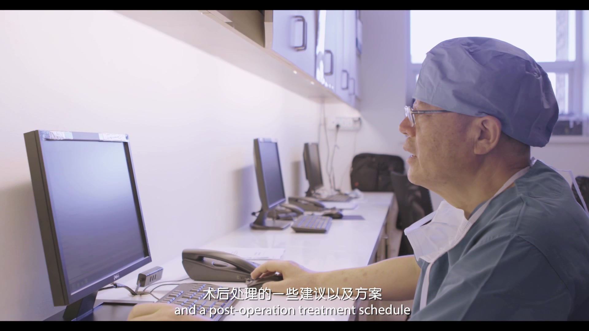 北京和睦家医院骨科宣传片