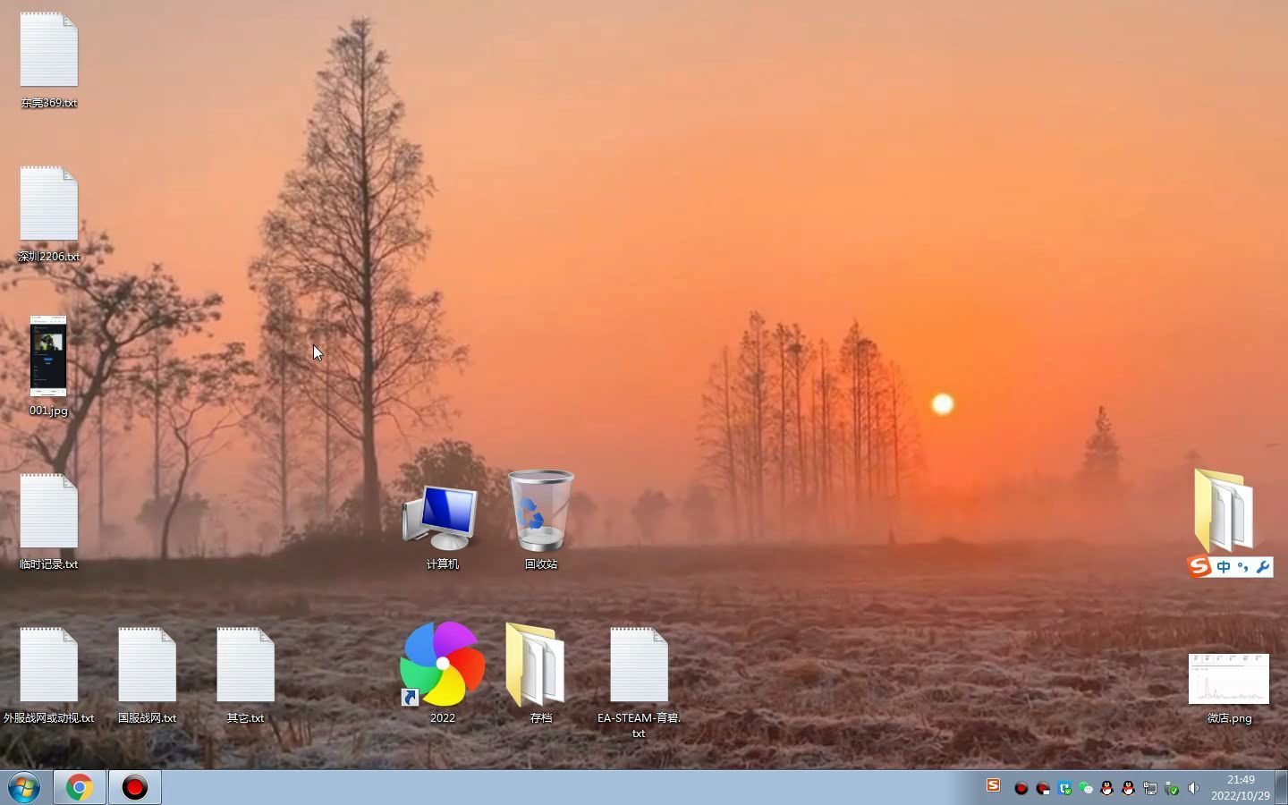 电脑图片打不开,提示内存不足