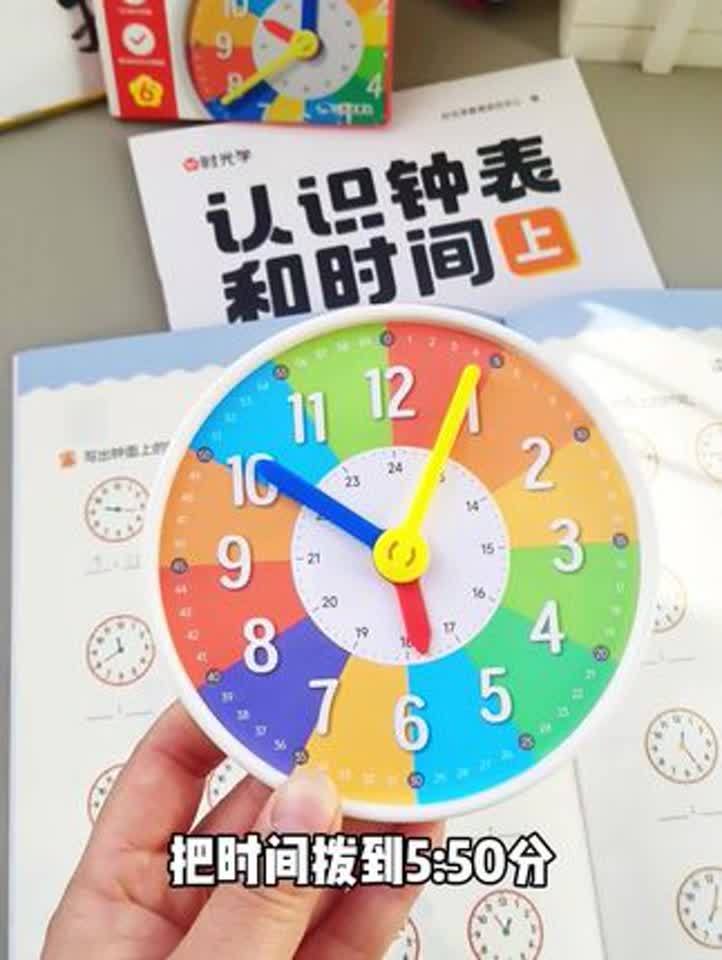 认识时间,是一二年级的重难点,这款 #时光学 的#钟表模具 能让抽象的...