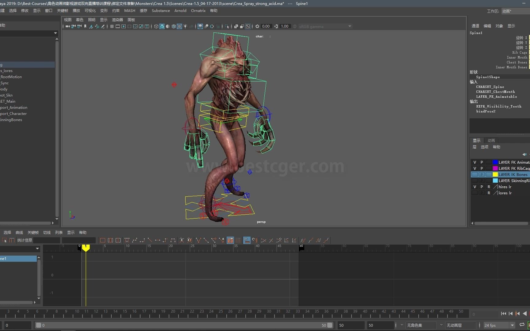 变异僵尸动画制作—喷射毒液攻击