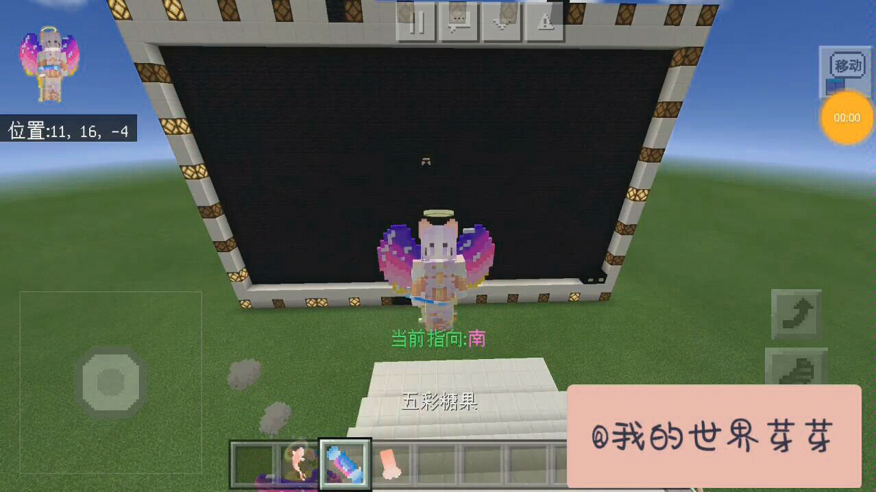 (我的世界芽芽)我的世界电视