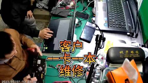 笔记本清灰换硅脂gtx1080显卡短路维修