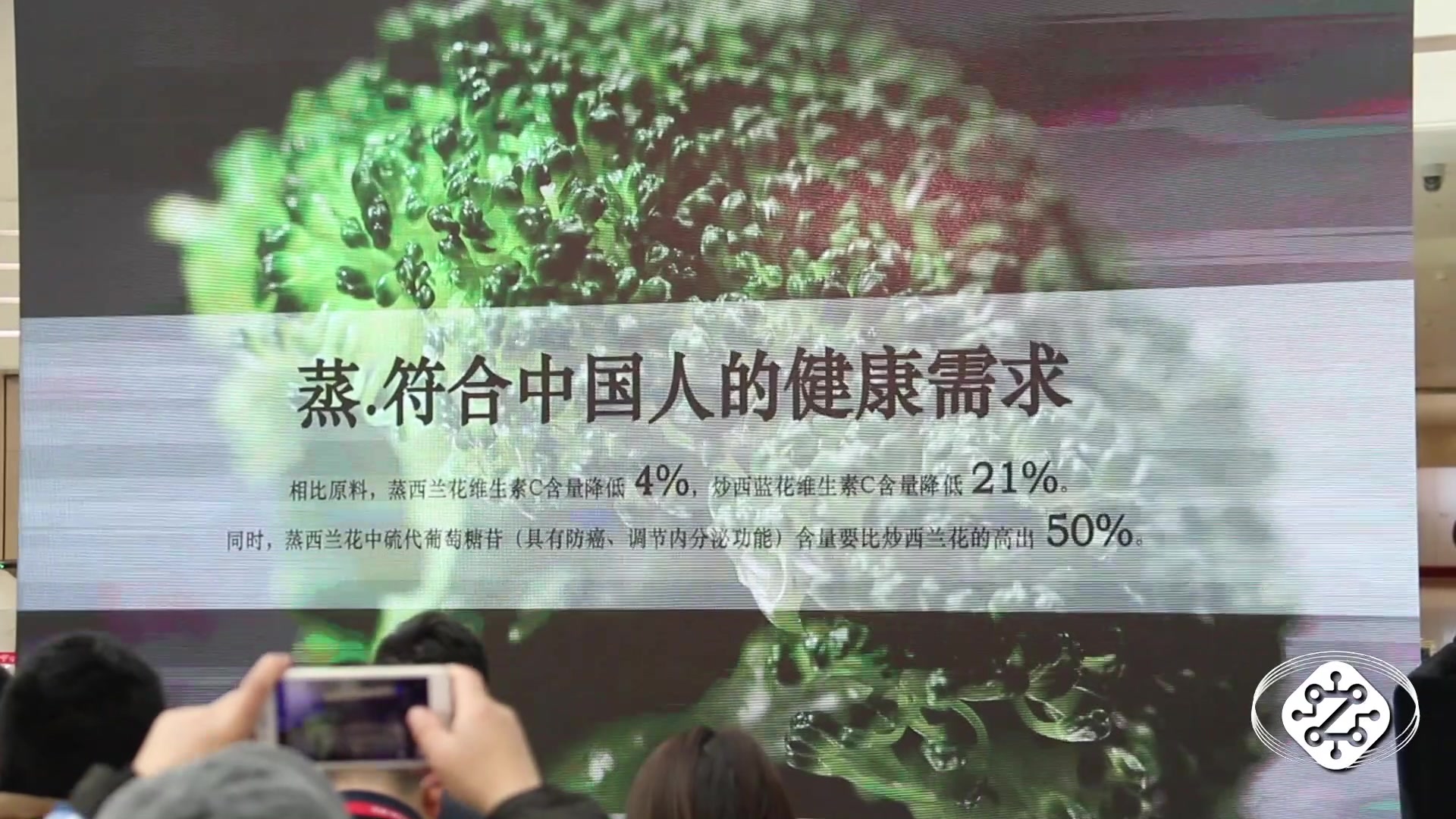 老板电器联合京东召开战略发布会 将使蒸箱成为厨房第二中心