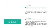 员工计件管理系统:让管理更方便