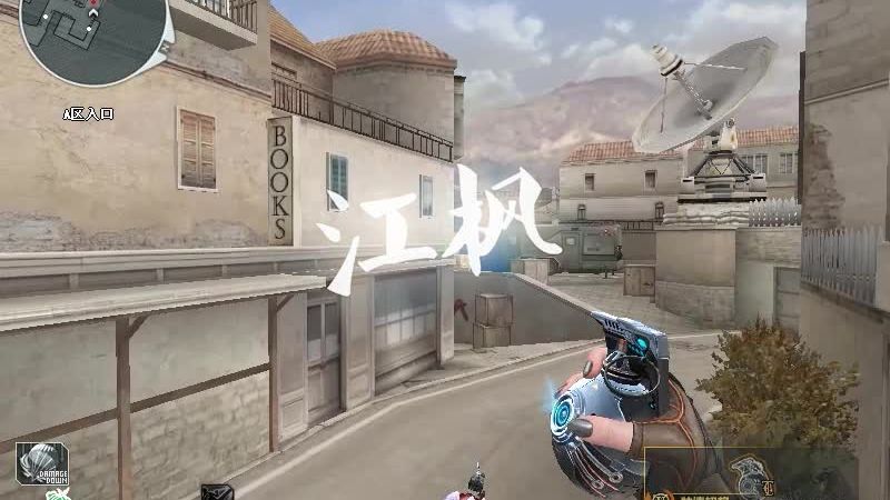 你那模糊的好感 让我心动了很久 #我要上热门 #游戏 #cf