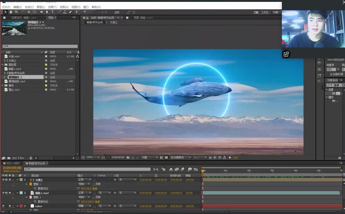 【AE教程】一个很有意思的AE特效,值得学习