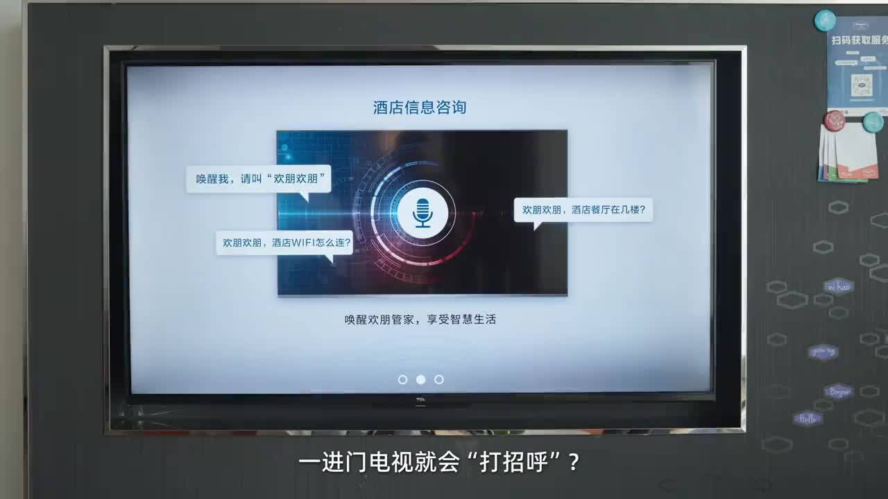 ...如何“一屏到位”运筹帷幄,让全屋智能产品乃至楼上楼下的洗衣房、...