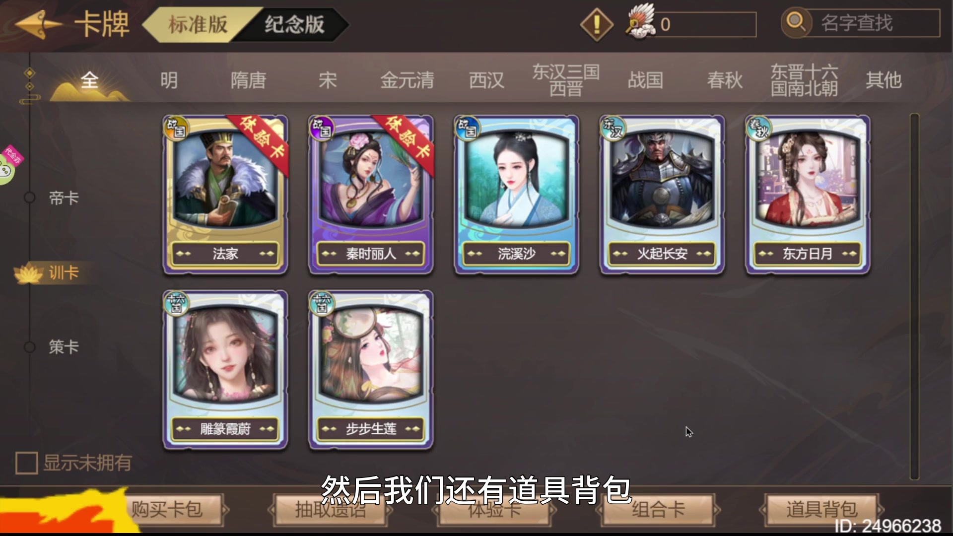 【姝㛥】皇帝成长计划2H5,帝成2萌新新手教程,新手怎么玩?第一期介绍