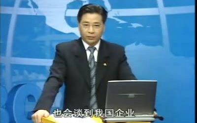 企业采购与供应商管理七大实战技能02