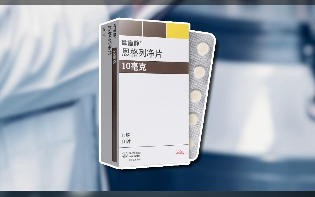 恩格列净在华获批成人慢性肾病新适应症