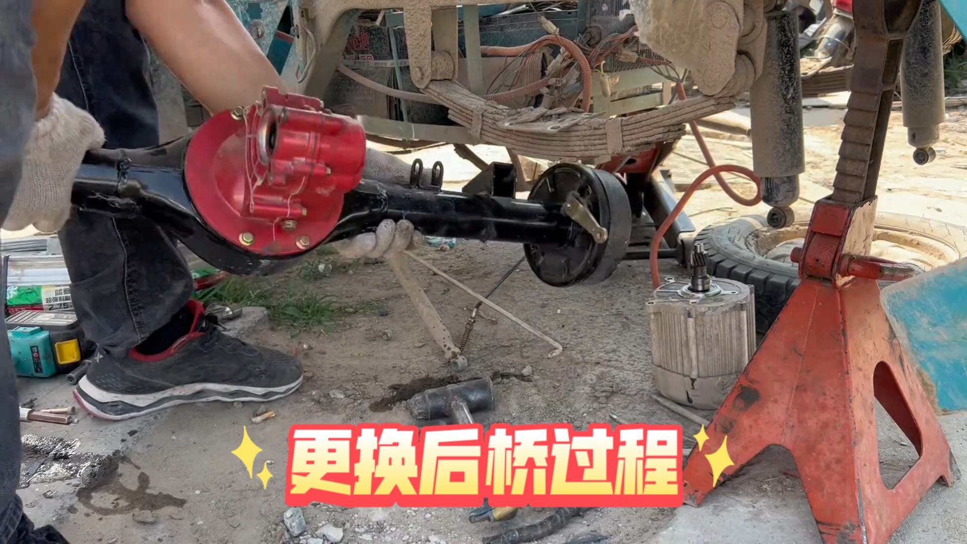 电动三轮车有电不走,电机空转维修过程
