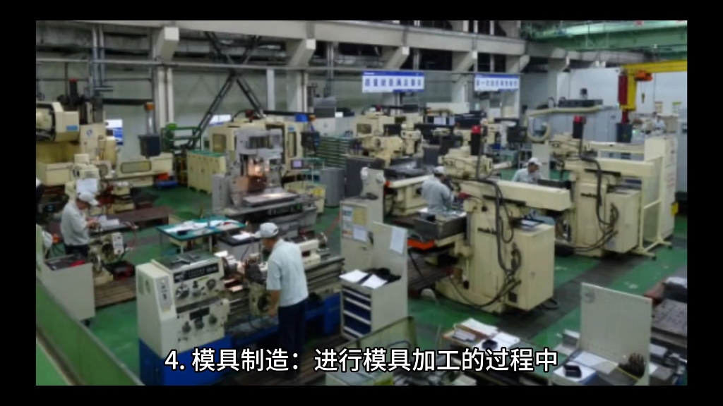 汽车连接器模具开模需要注意什么