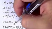 18复数绝对值的三角不等式证明