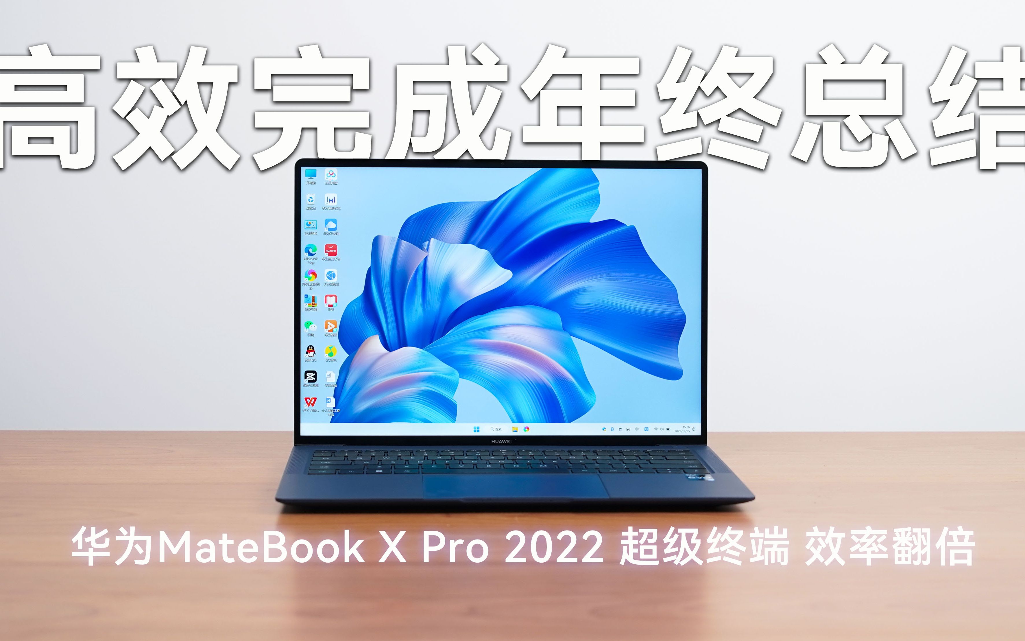 华为笔记本你还不知道的那些使用小技巧