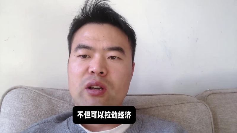 拉动内需到底能否成为经济增长的良方