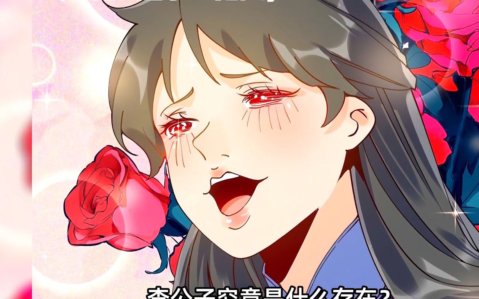 100分钟超长动漫讲解:满级修仙大佬下凡,开启属于自己的后宫