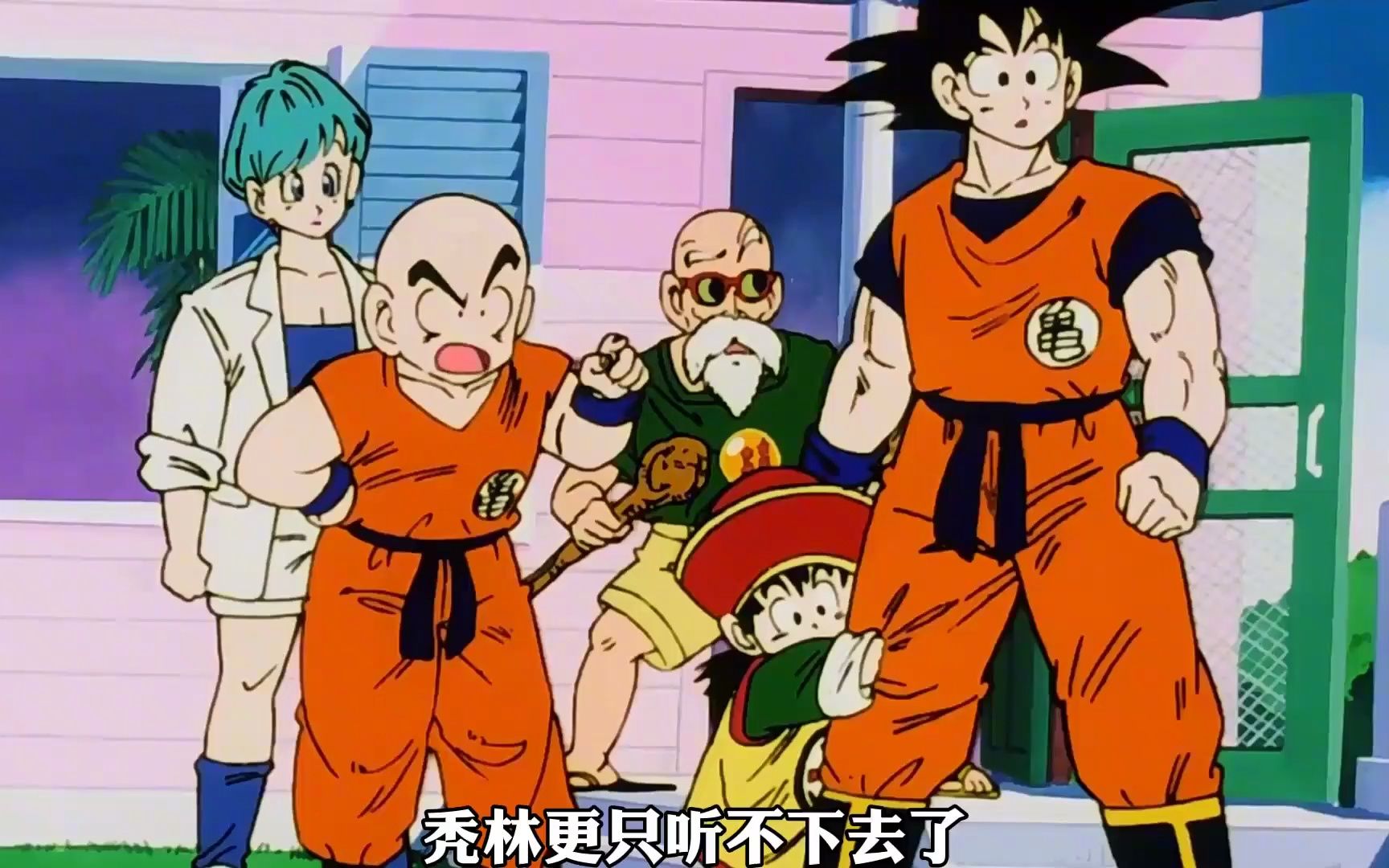 动漫解说:一口气看完《龙珠Z》