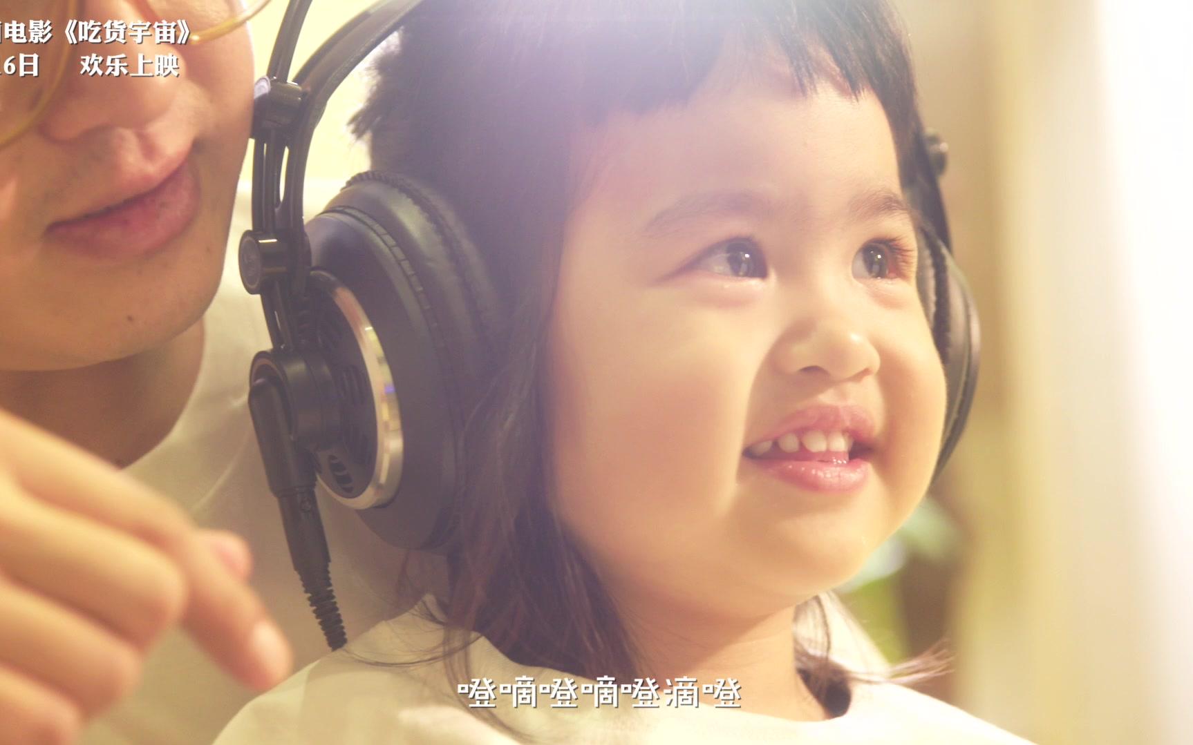 超萌动画《吃货宇宙》发布包饺子MV包贝尔一家首次献声