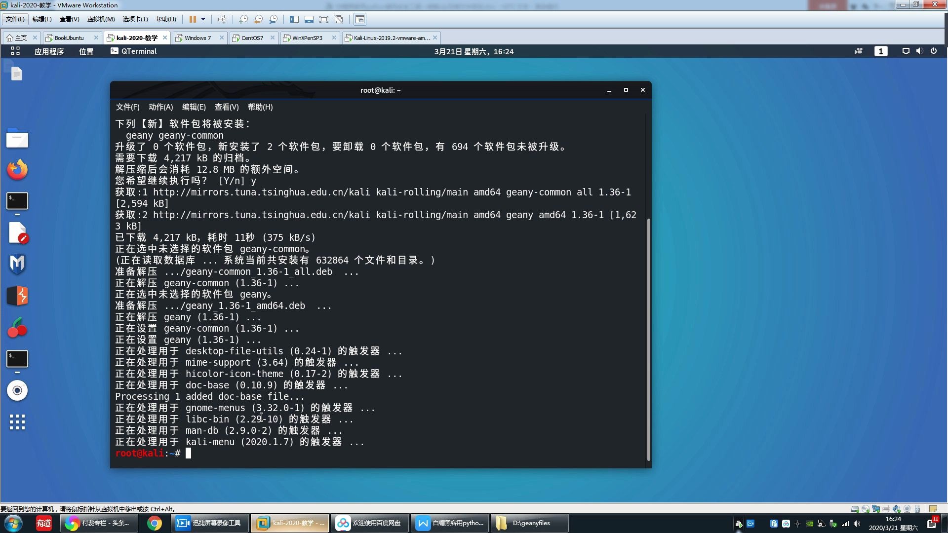 使用python编写zip压缩文件密码破解器,小白也能会!