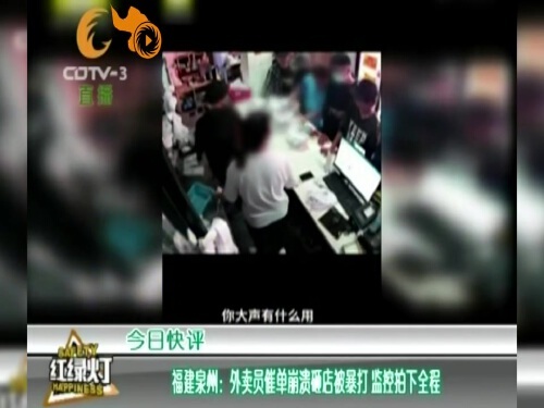 外卖员催单崩溃