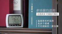 德图testo 608-H1台式温湿度表用于连续测量并显示当前温度及湿度值...