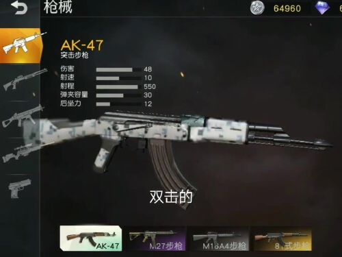 你们喜欢哪一个枪皮肤荒野行动战火不熄