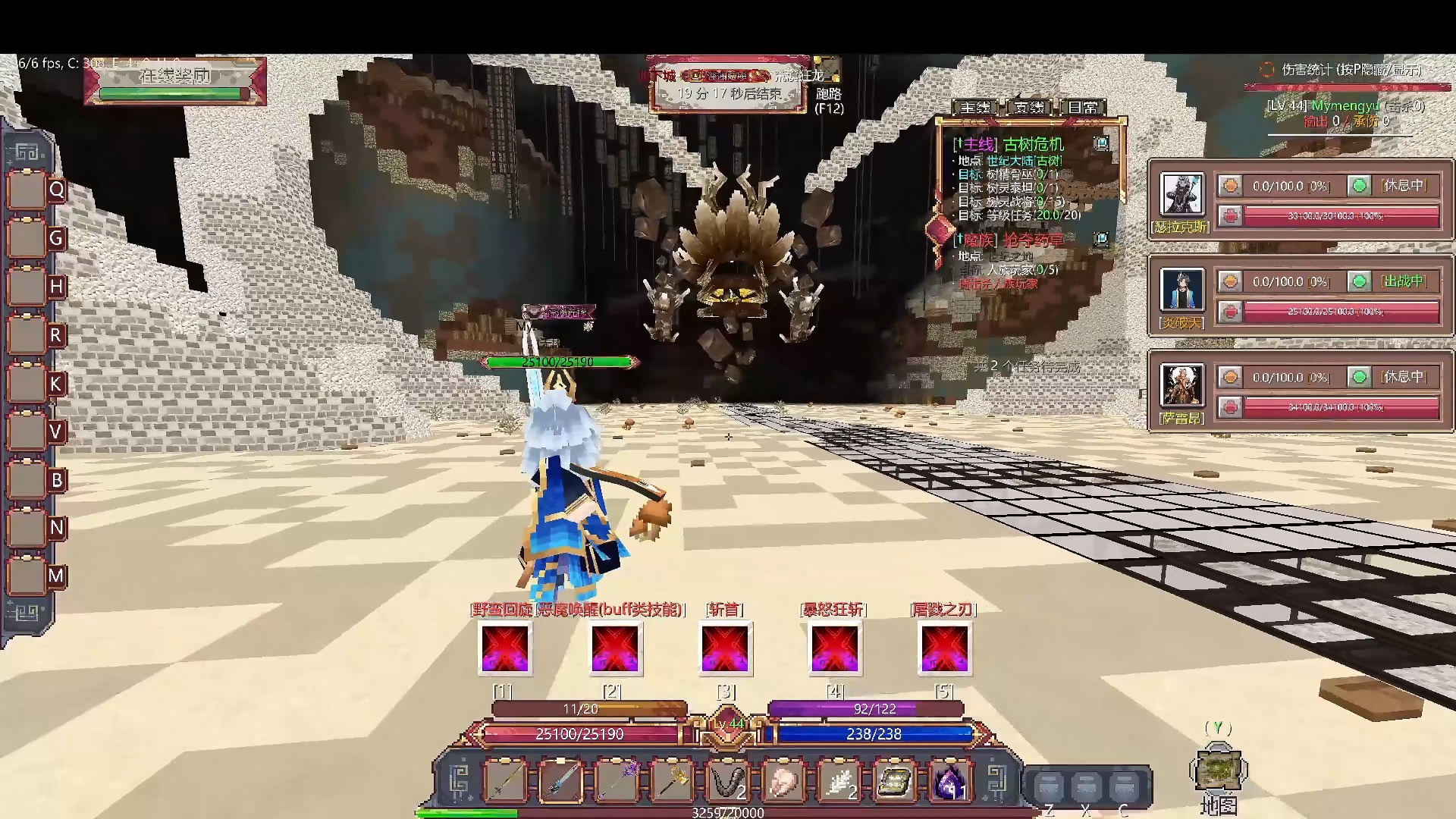 人魔对立,多线程任务,多角色切换机制MMORPG我的世界服务器