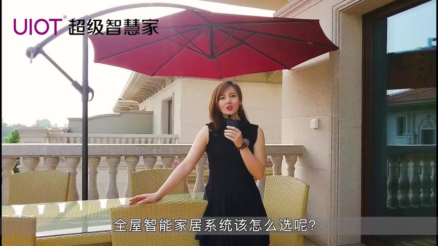 一分钟带你快速了解真正的全屋智能家居系统