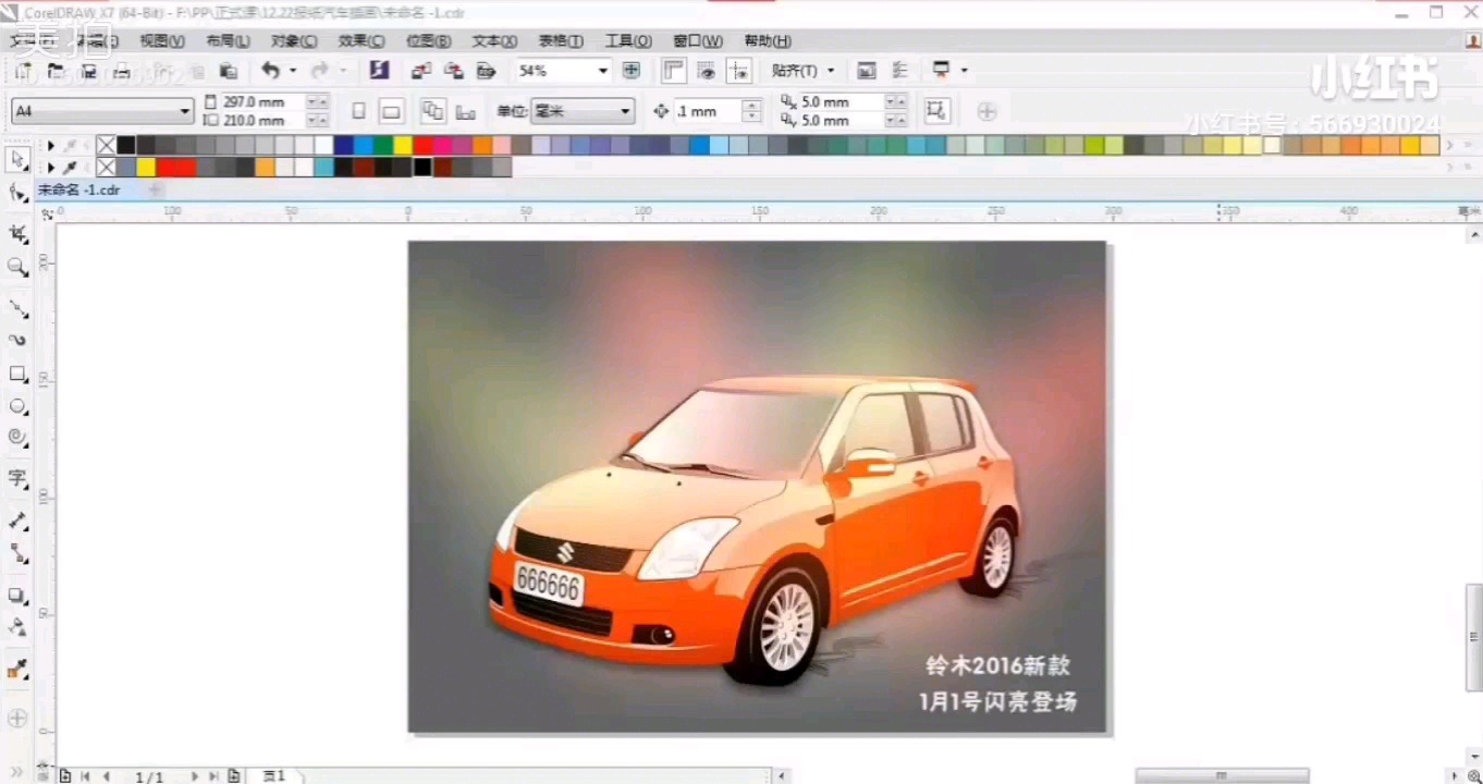 画册设计,LOGO设计,创意设