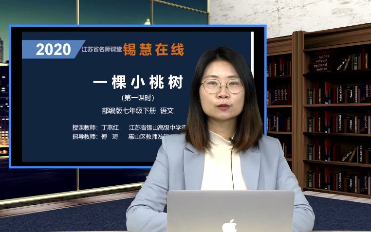 【知识串讲】《一棵小桃树/贾平凹》-部编人教版七年级语文下册(初一)...