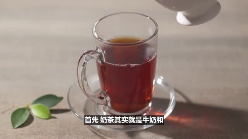 奶茶的含义是什么