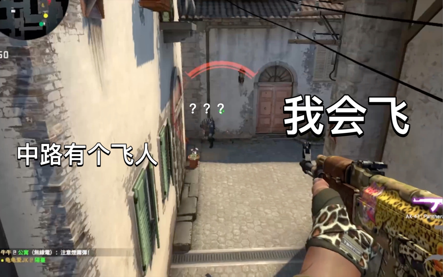 【CSGO】不知道为什么经常卡在天上!