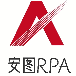 安图RPA 