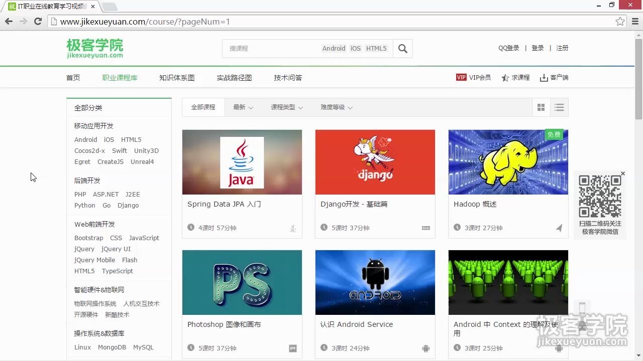 python爬虫(讲解+实战爬取小说)