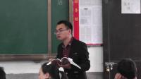 罗先林语文课课堂实录