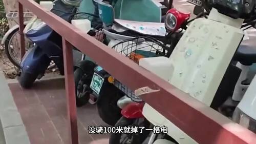 充电几小时,骑行十分钟?你的电动车可能"假满电"了!