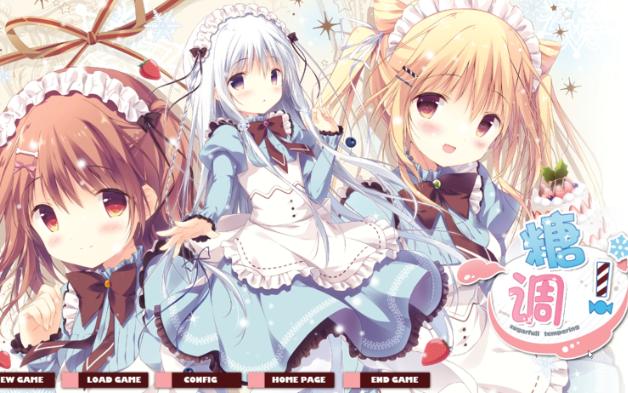 [ADV/PC]糖调しゅがてん~sugarfull tempering~精翻汉化版 +全CG存档