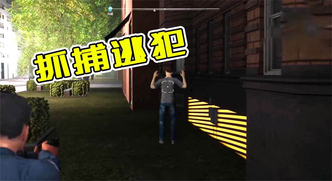 警察模拟器04:终于可以追捕嫌犯了!这才是当警察的乐趣!