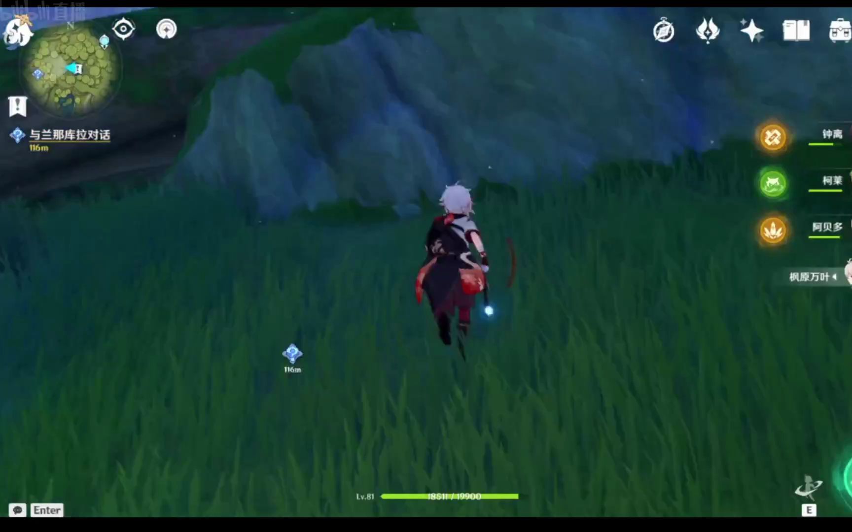 【莫锦错】原神3.0世界任务-森林书-第二章梦中的苗圃3-新蓓萌生