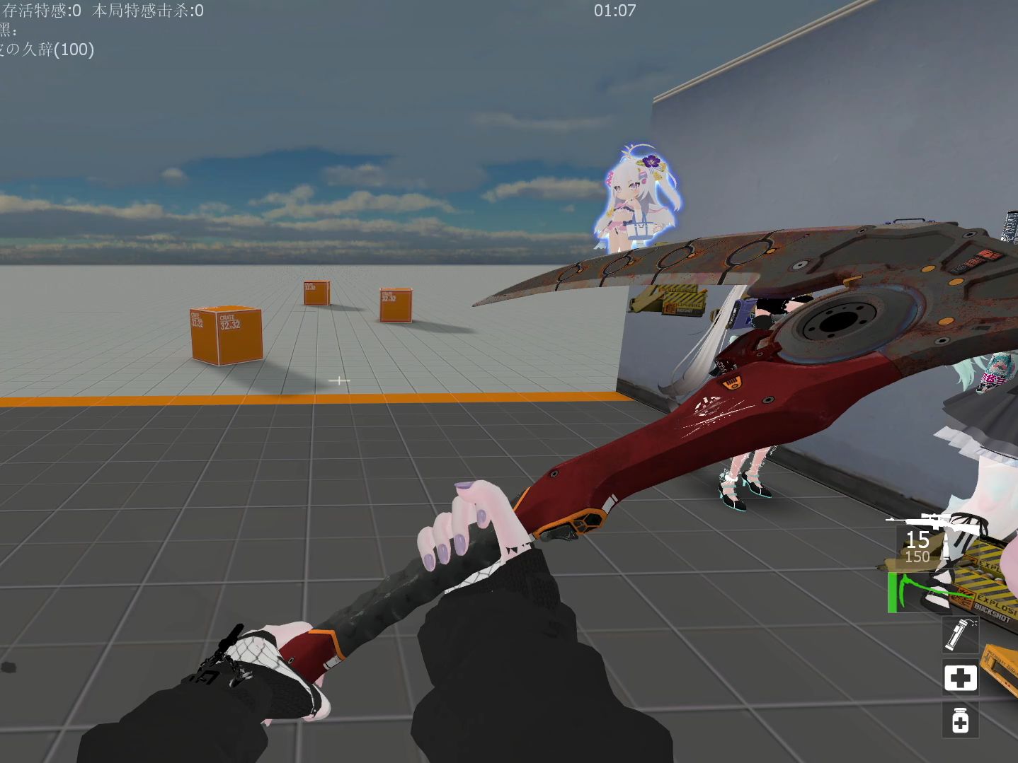 【求生之路2教程】如何删除镜头晃动