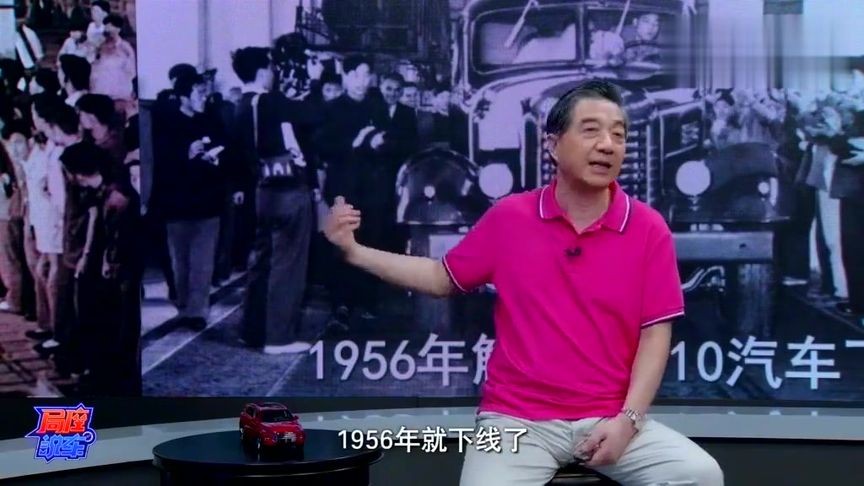 张召忠-咱们的解放卡车就是模仿它造的,一起来了解一下吧