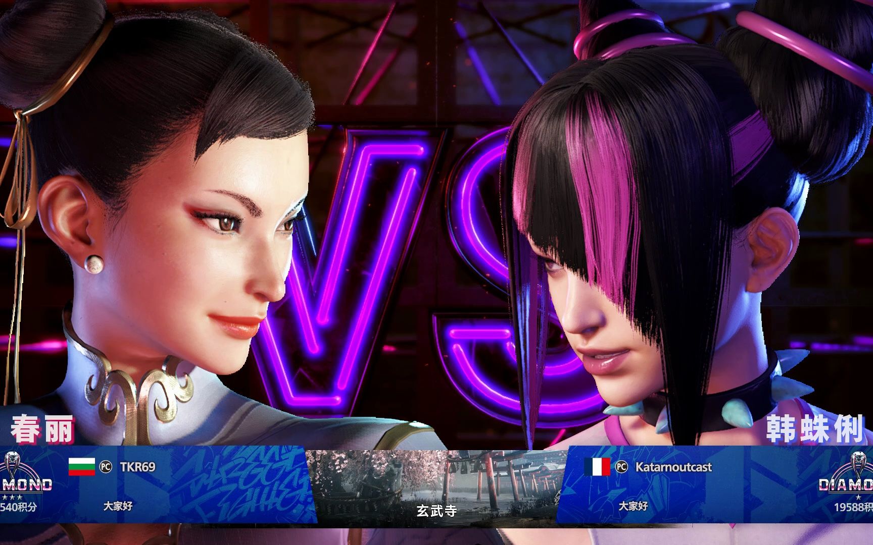 【街霸6】公测两万分对局 春丽 VS 韩蛛俐