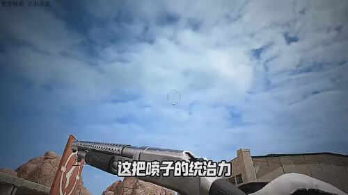 盘点绝地求生中被狠砍的武器!它被砍玩家却连连叫好?