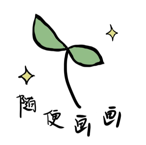 随便画画-简笔画 