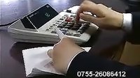 翻打传票_clip(1)
