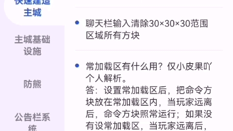 我的世界常用指令,kk键盘输入178查看更多(好像是)