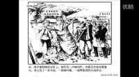 经典连环画《高尔基自传三部曲之童年》