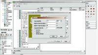 力控IO设备通讯
