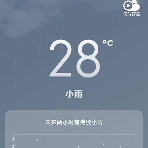 脚踏七彩三轮 